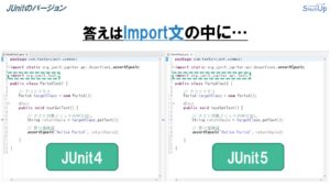 第6回 テストの仕組み編【誰もが一度はつまずくSpring Bootを解説♪】【若手Javaエンジニア向け】 – 株式会社StechUp